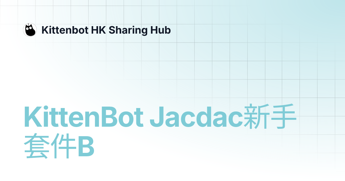 KittenBot Jacdac新手套件B | Kittenbot HK Sharing Hub
