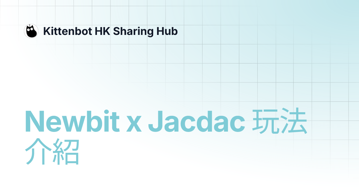 Newbit x Jacdac 玩法介紹 | Kittenbot HK Sharing Hub